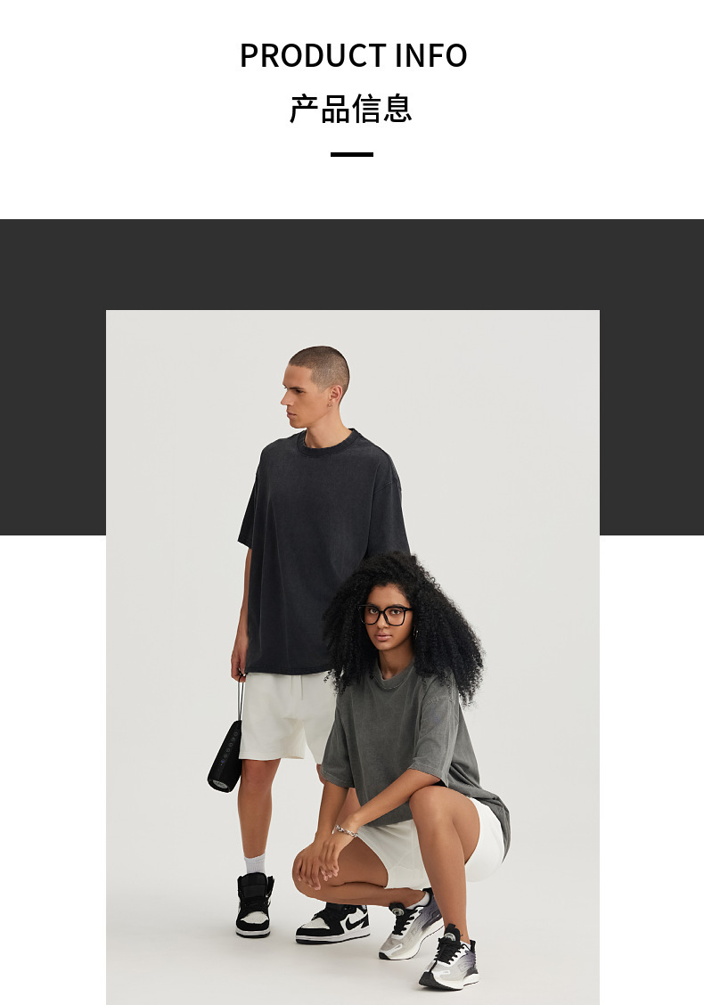 280g重磅炒盐做旧美式t恤男ovesize潮牌复古欧美双纱纯棉男女短袖-阿里巴巴