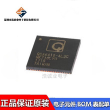 【qca6410】_qca6410价格/图片/品牌_qca6410批发/厂家 - 阿里巴巴