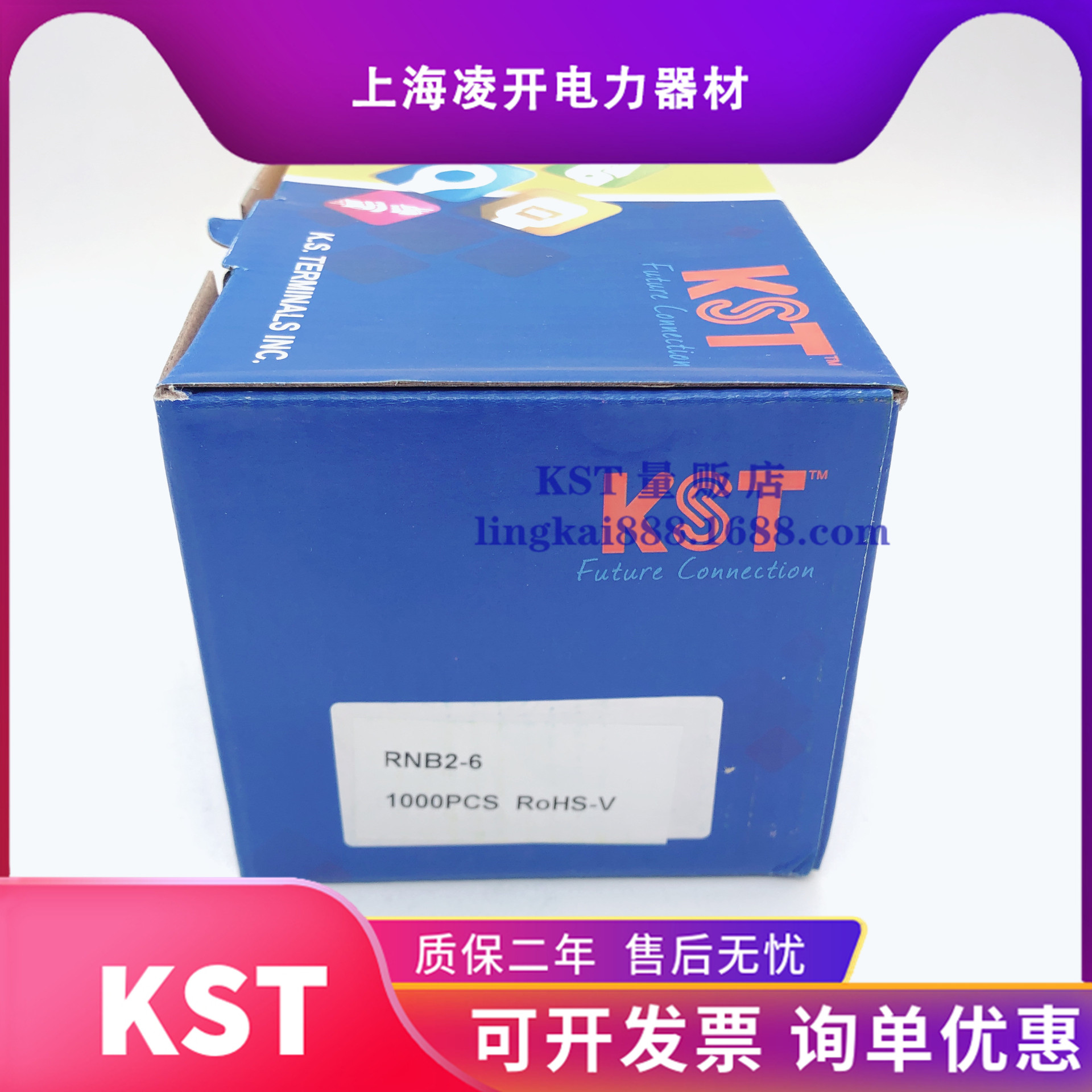 KST健和兴圆形裸端头RNBS2-4 RNBL2-5 RNB2-6/8紫铜2.5平方-阿里巴巴