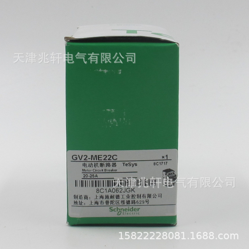 GV2ME22C断路器GV2ME22C电动机保护20-25A断路器-阿里巴巴