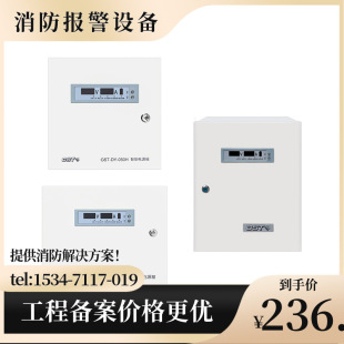 海湾壁挂电源GST-DY-100H/200H/600H智能电源箱-阿里巴巴