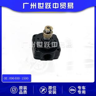 096400-1500 VE泵泵头转子头适用丰田1HZ陆地巡洋舰Land cruiser-阿里巴巴