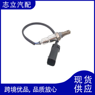 氧传感器68195741AA适用于吉普234-5044 392102G380 39210-2G380-阿里巴巴