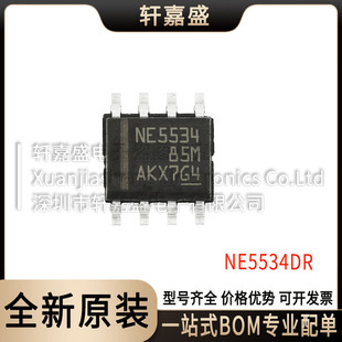 NE5534DR NE5534 (单路）运算放大器 SOIC-8 芯片 全新现货-阿里巴巴