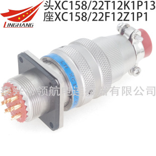 XC158B连接器航空插头XC158/36T36Z1P13 XCNB/36F36K1P13 Z1DP40-阿里巴巴