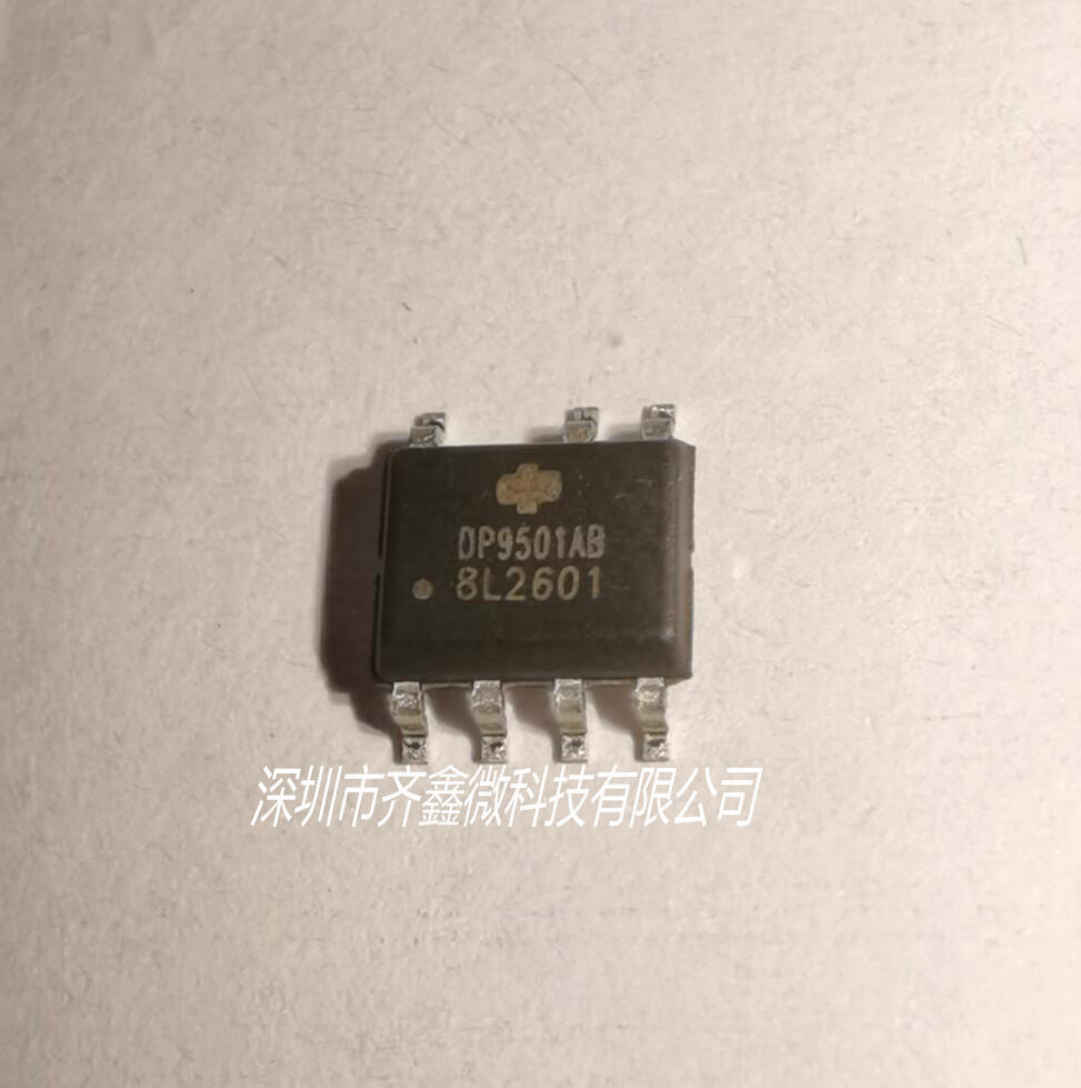 DP9502B 替换BP2867 S9266 18W 非隔离降压恒流LED驱动芯片-阿里巴巴