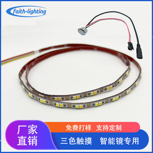 5v双色温5mm灯带卷盘led灯条2835化妆镜三色变光120灯-阿里巴巴