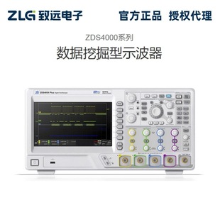 ZLG致远电子ZDS4000系列数据示波器ZDS4024/ZDS4034/ZDS4054Plus-阿里巴巴