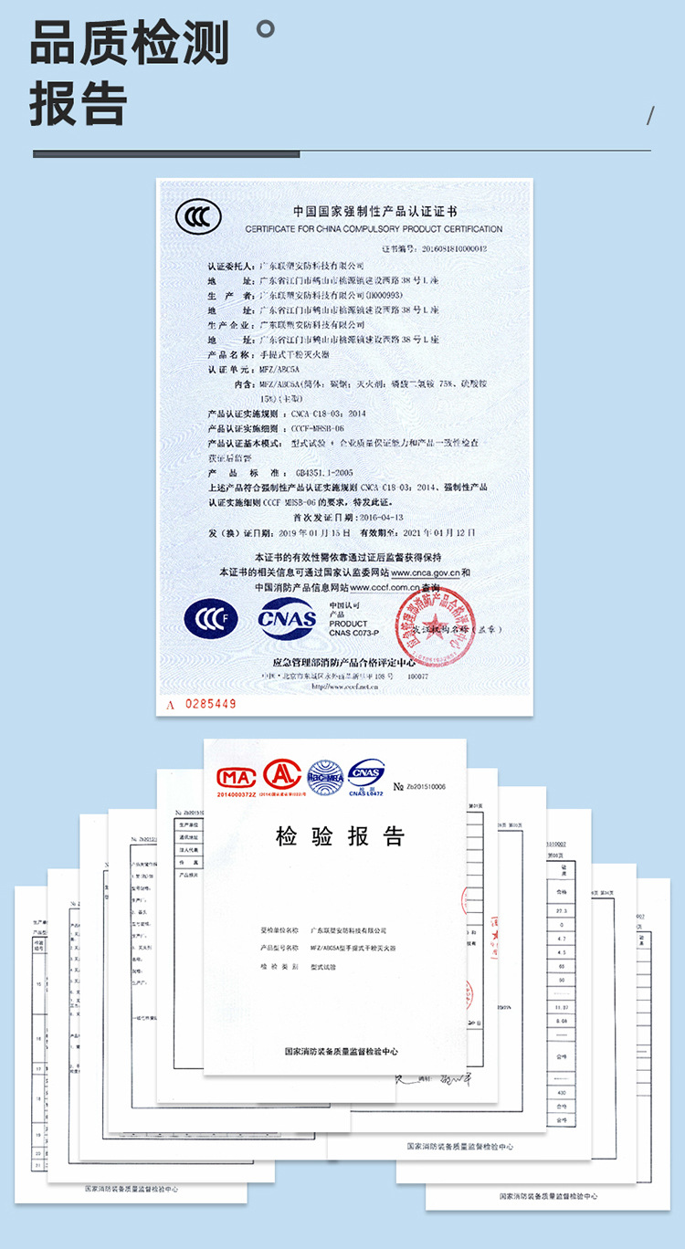 厂家批发联塑（LESSO）手提式MFZ/ABC 干粉灭火器5Kg商用消防器材-阿里巴巴