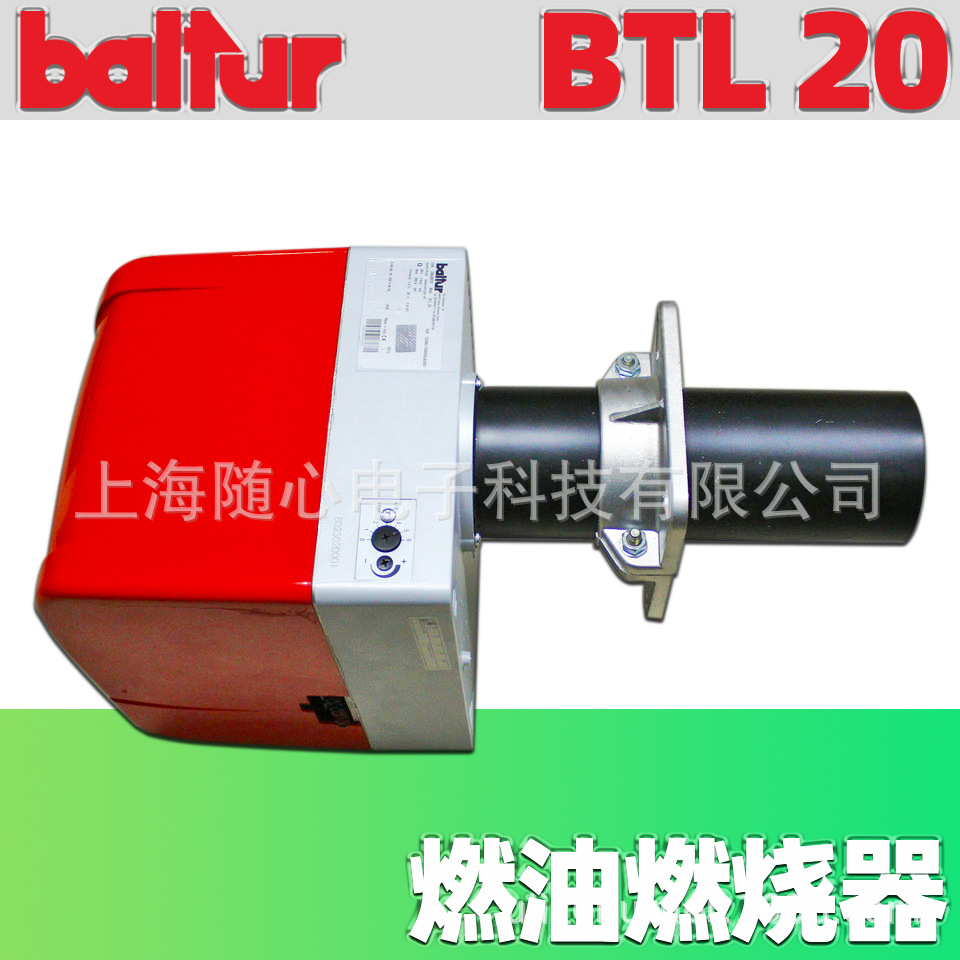 上海随心电子科技有限公司_阿里巴巴旺铺