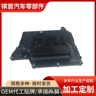 3501512010 变速箱滤芯波箱滤网油底壳K120CVT 适用丰田雷克萨斯-阿里巴巴
