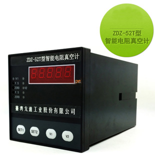 ZDZ-52T型智能电阻真空计单路数显连续测量的全压力-阿里巴巴