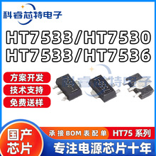 【7530芯片】_7530芯片品牌/图片/价格_7530芯片批发_阿里巴巴