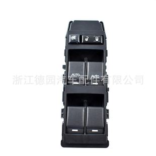 现货车窗开关适用克莱斯勒吉普 4602781AA 04602781AA 4602736AA-阿里巴巴