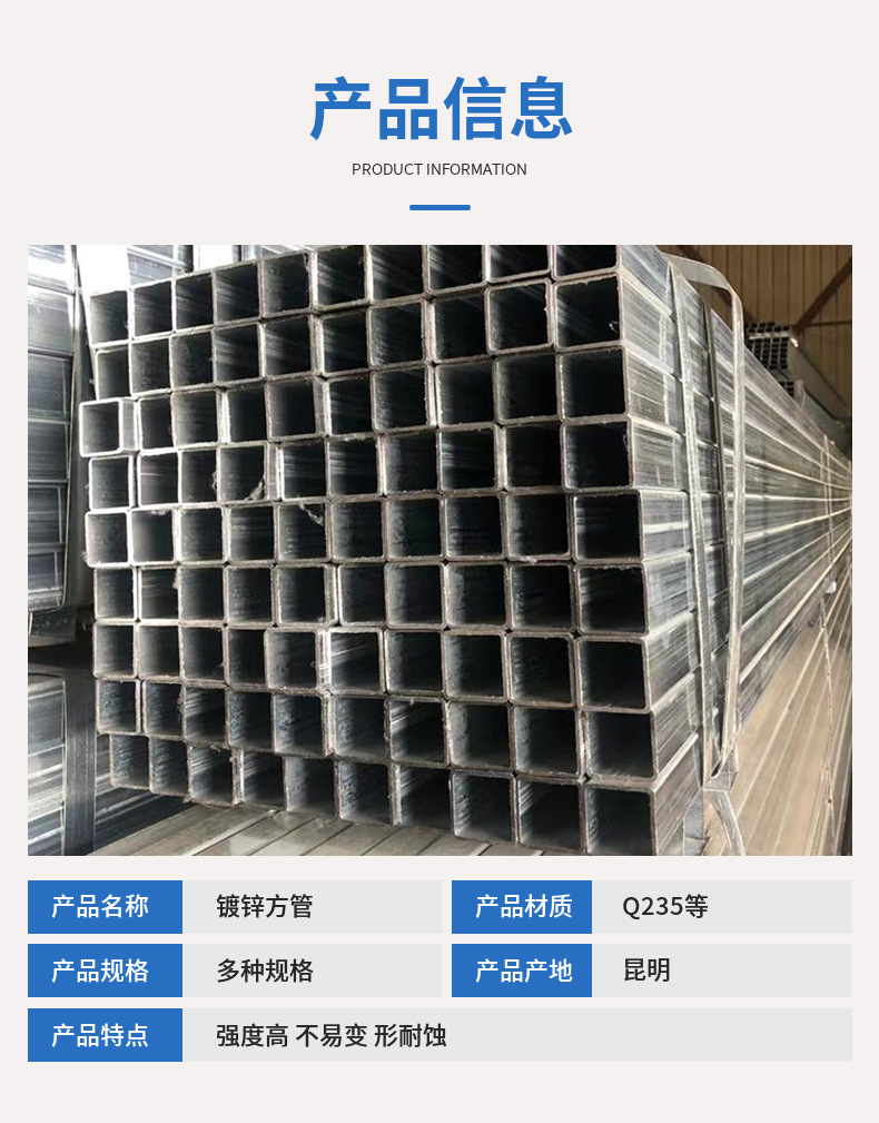 热镀锌方通25方钢批发大棚管Q235热浸锌内外幕墙装饰黑色方管钢材-阿里巴巴