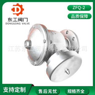防爆呼吸阀 储油罐不锈钢耐腐耐高温呼吸阀ZFQ-16P防爆阻火呼吸阀-阿里巴巴