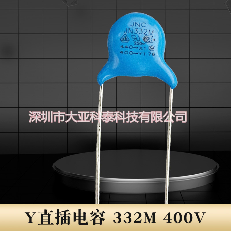 Y1电容332M400V脚距P10/P7.5 Y5P材质 交流陶瓷Y电容-阿里巴巴