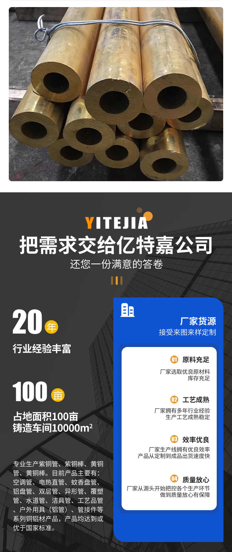 T2紫铜管 R410a空调多联机冷媒铜管TP2紫铜盘管保温包塑紫铜盘管-阿里巴巴