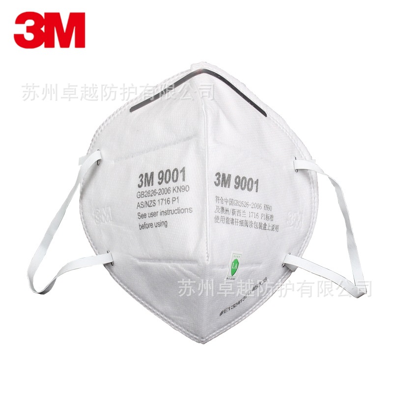 3M9001防尘口罩耳带9002头戴KN90防雾霾颗粒物防工业粉尘呼吸器-阿里巴巴