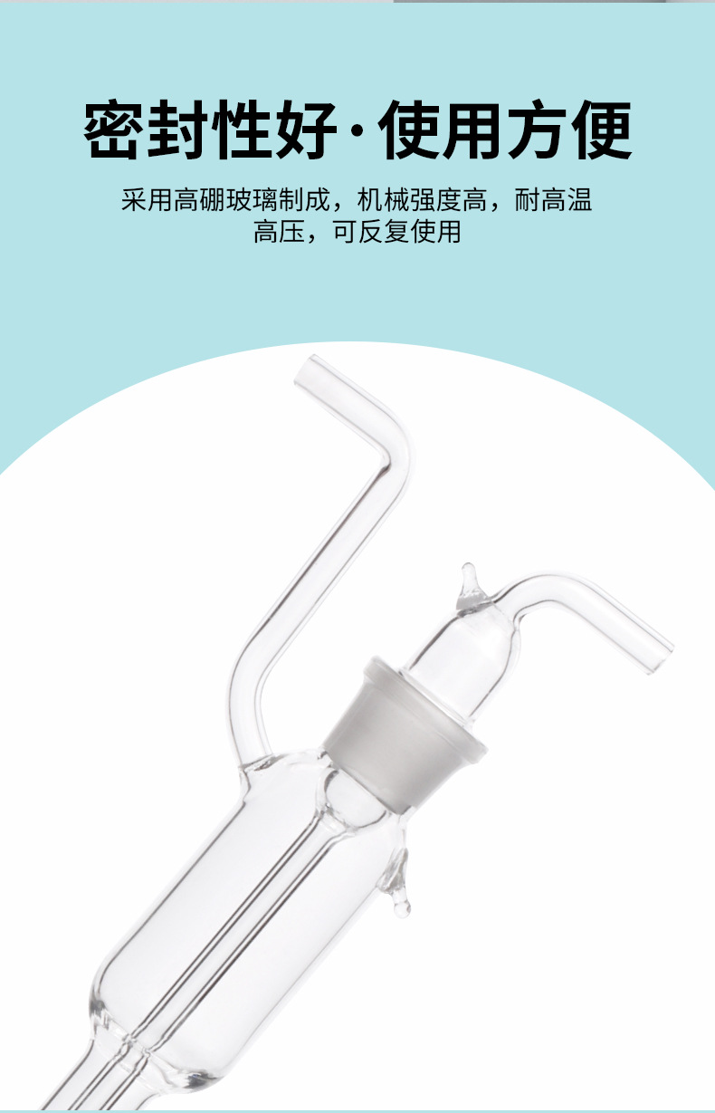 大型气泡吸收瓶白色棕色5-125ml大包式玻璃气体甲醛取样管带刻度-阿里巴巴