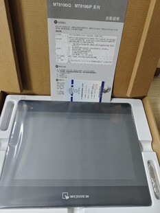 原装 威纶通 MT8106iQ 触摸屏 10.1寸 人机界面 HMI 全新-阿里巴巴