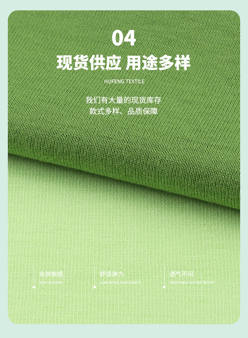 21支CVC棉单面汗布 180g涤棉单面布料混纺棉平纹汗布T恤针织布-阿里巴巴