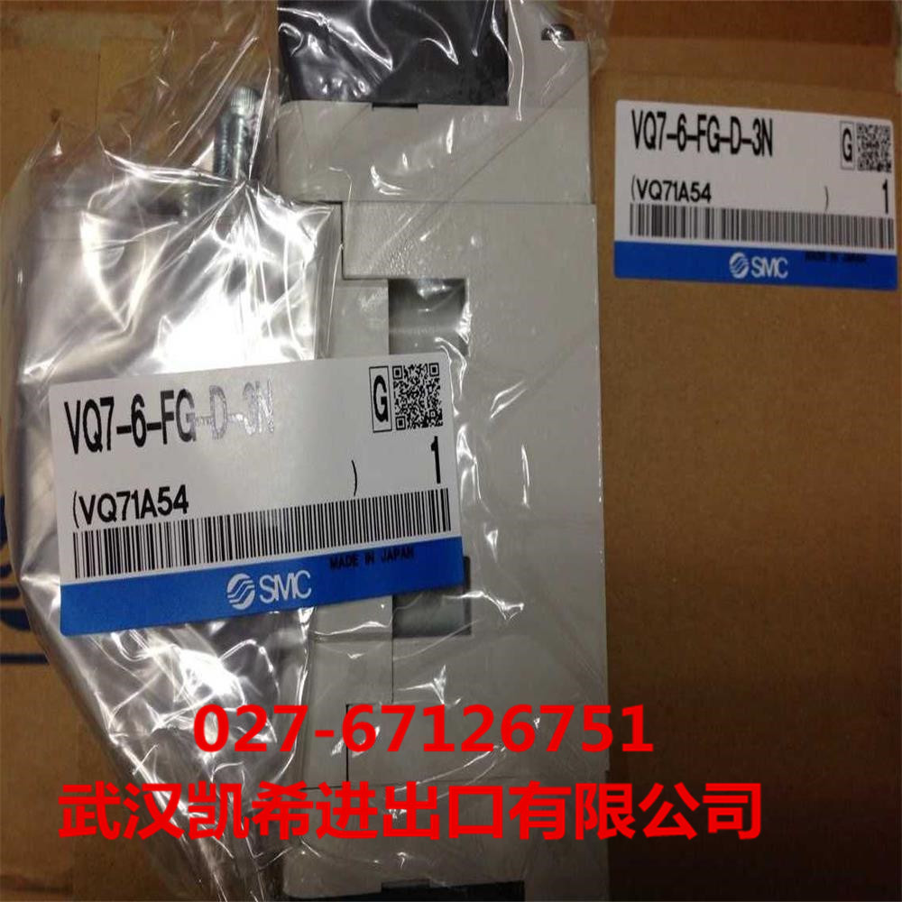 SMC电磁阀VQ7-6-FG-S-3Z VQ7-6-FG-S-3ZA03 VQ7-6-FG-S-3ZR请询价-阿里巴巴