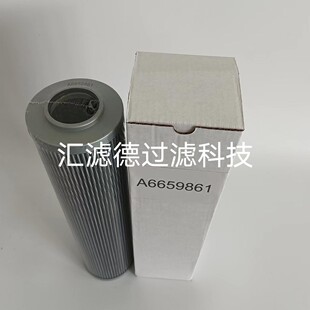 A6659861 供应液压油滤芯 液压油站液压油吸油滤芯-阿里巴巴