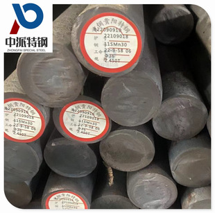 供应宝钢11SMn30易切削钢热轧圆棒贵钢11SMn30冷拉光圆六角棒-阿里巴巴