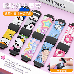 适用小天才电话手表Z9表带印花磁吸扣Z8/Z7S/Z7A配件Z6/Z5/Q1A/D2-阿里巴巴