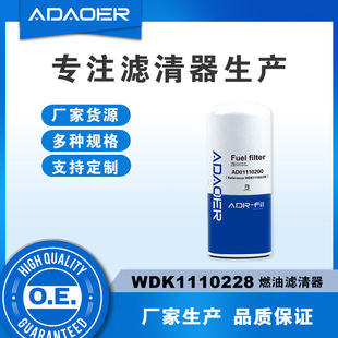 WDK1110228 20405160 15126069 BF46034 FF5507 H200WDK-阿里巴巴