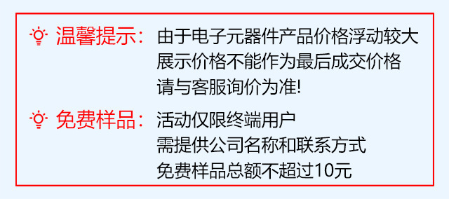 ACPL-M61L-500E全新原装Broadcom/AVAGO(安华高)-阿里巴巴