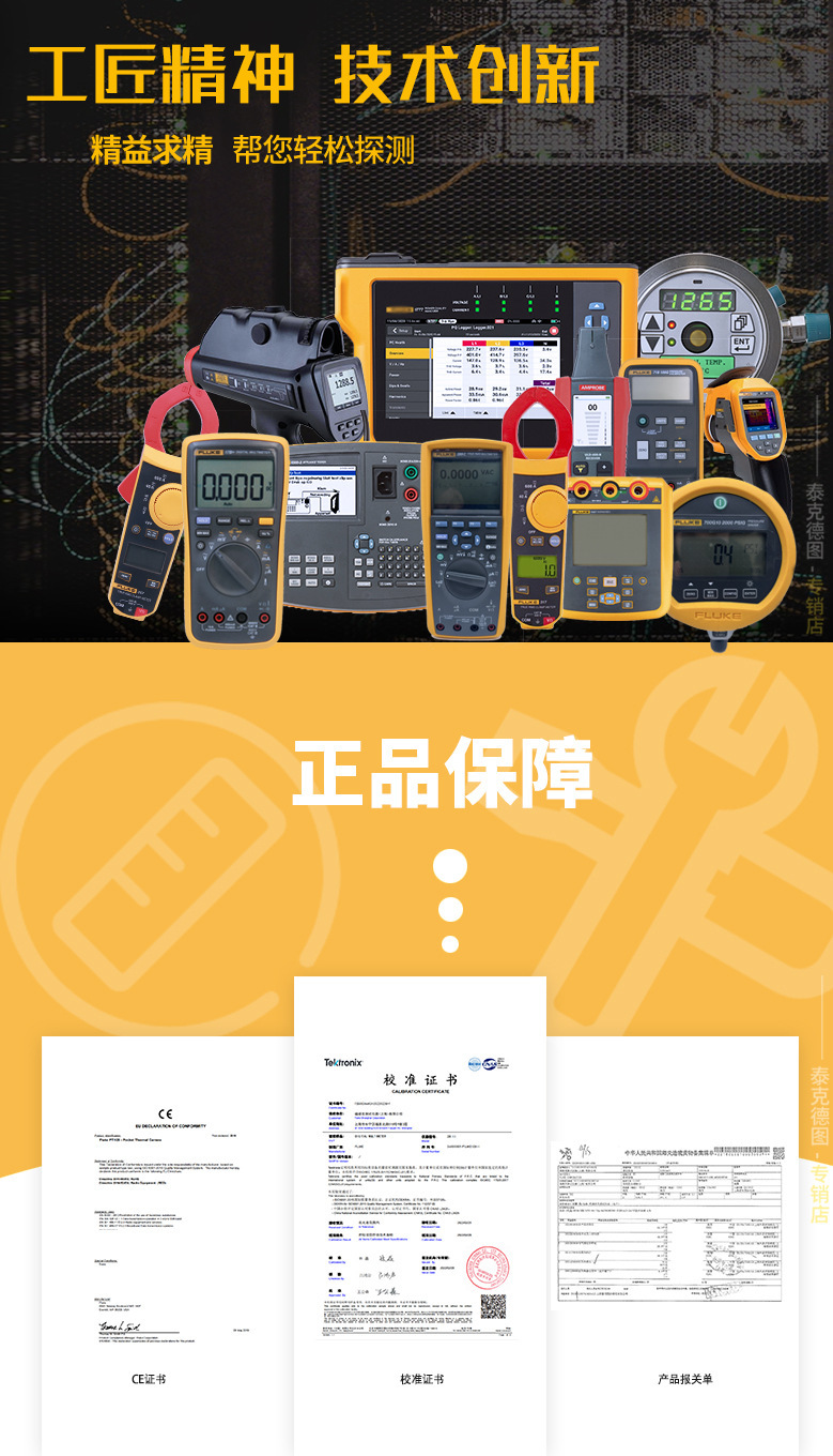 FLUKE 1550C福禄克F1508/1535/1555C FC KIT/1507绝缘电阻兆欧表-阿里巴巴