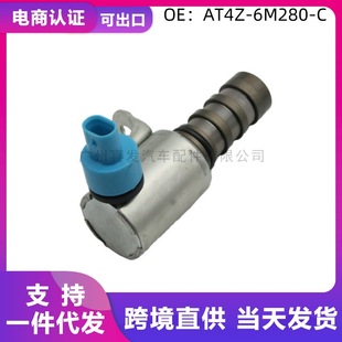 适用于福特汽车车型AT4Z-6M280-C AT4Z-6M280-B VVT机油控制阀-阿里巴巴