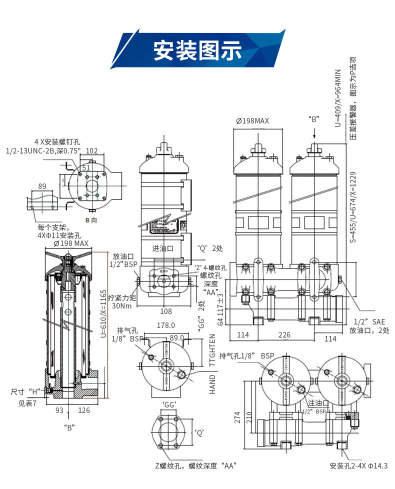 Pall/颇尔 低压过滤器 工业高效过滤器HH8304\8314\8340\8370系列-阿里巴巴
