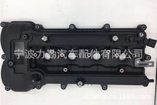 24410-2B800 Engine Valve Cover 韩国汽车伊兰特发动机气门盖-阿里巴巴