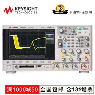 是德科技Keysight混合数字示波器MSOX2024A/DSOX2024A安捷伦 全新-阿里巴巴