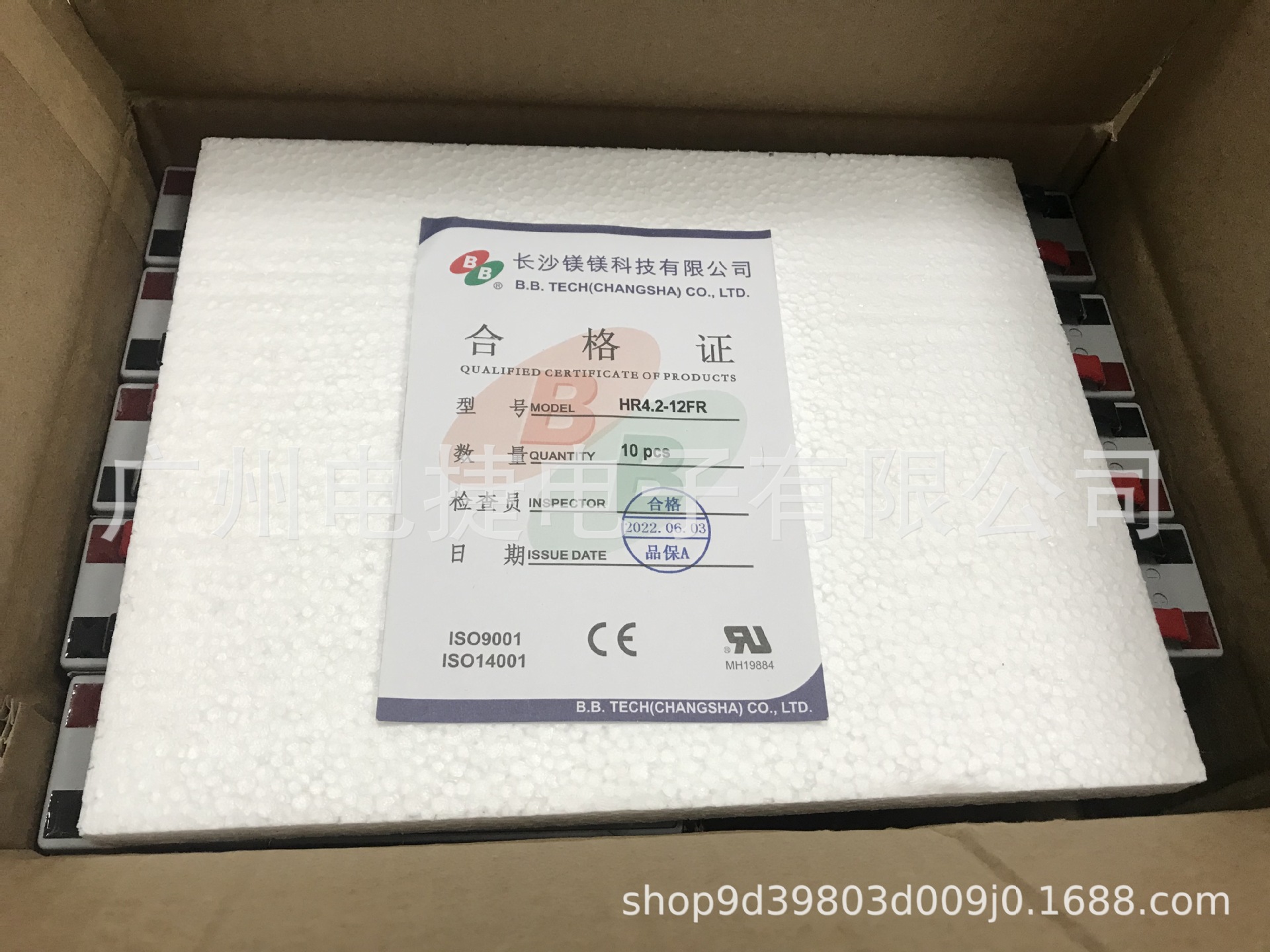 BB美美蓄电池HR4.2-12FR 12V4.2AH代替UP-RW1220P1用医疗 船舶监-阿里巴巴