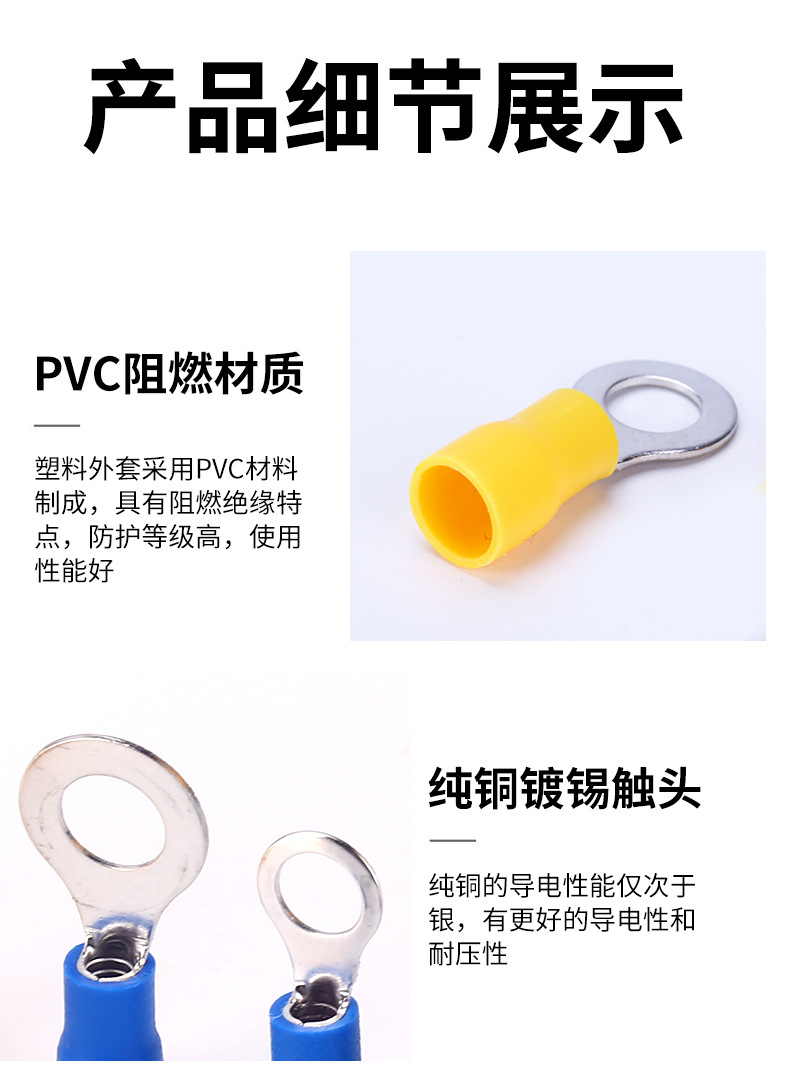 RV1.25-3冷压端子圆型预绝缘接线端子环形铜鼻子快接电线压线端子-阿里巴巴
