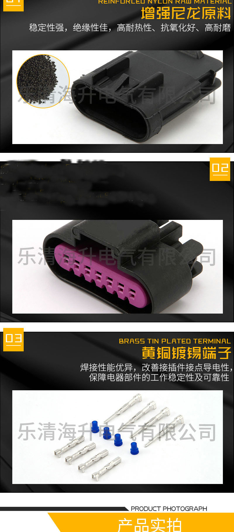 15326084/15326863 /15326861/13530777/15326849/15326843连接器-阿里巴巴