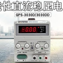 gps-3030dd-gps-3030dd批发、促销价格、产地货源 - 阿里巴巴
