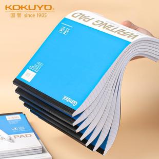 日本KOKUYO国誉草稿本A4|A5|A6|B5上翻本草稿纸笔记本横线方格空-阿里巴巴