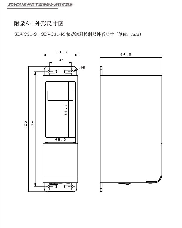 SDVC31-M S数显变频振动送料调频控制器调速器-阿里巴巴