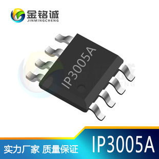 英集芯IP3005A 3005U-A 集成MOS管单节锂电池保护芯片 支持0V充电-阿里巴巴