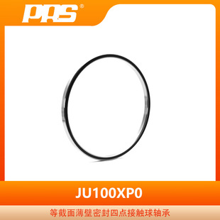 洛阳普瑞森 等截面薄壁球轴承 JU100XP0 密封四点接触球系列-阿里巴巴