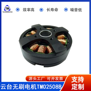5208B外旋翼无刷电机滑翔机电机四轴飞行器无人机 直升机直流电机-阿里巴巴