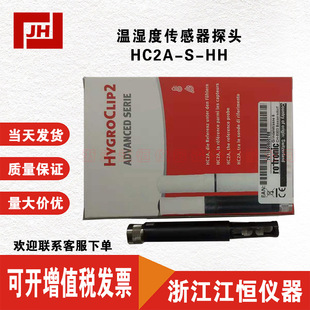 HC2A-S-HH--ROTRONIC罗卓尼克温湿度传感器探头HC2A-S-HH-阿里巴巴