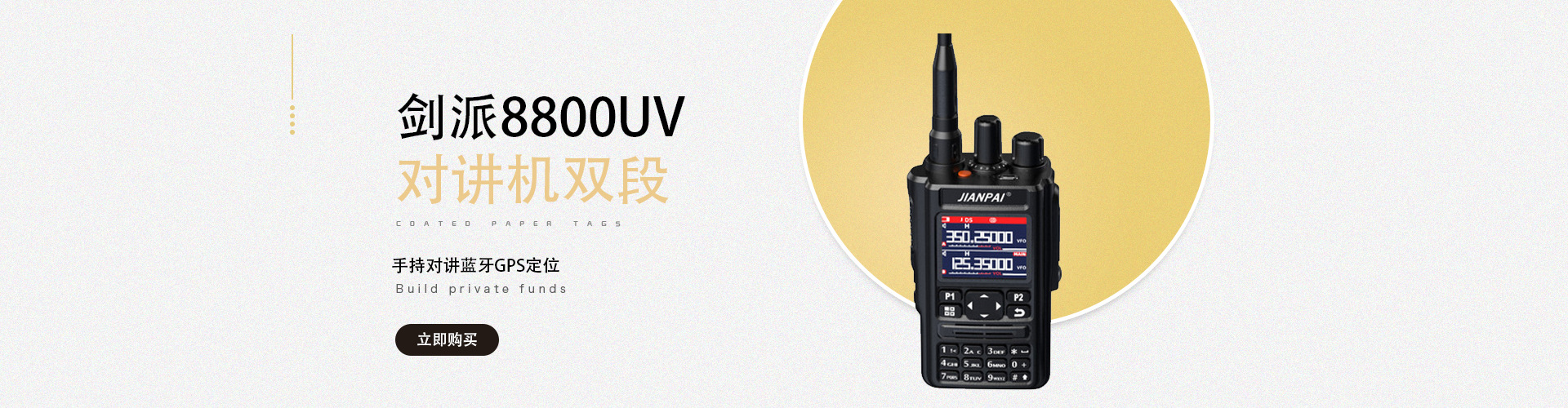 泉州市凌粤通电子科技有限公司_阿里巴巴旺铺