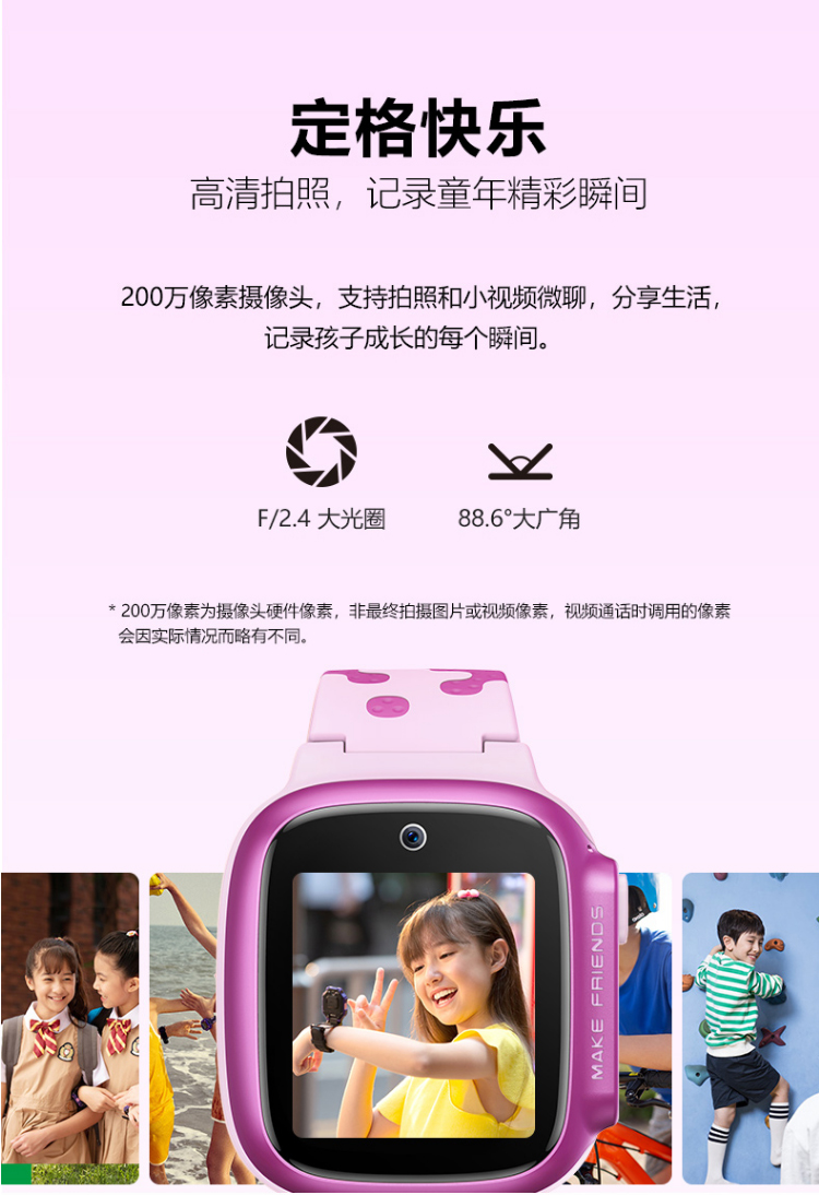 【店铺推荐】官方正品小天才电话手表D3/Q2A/D3S儿童定位智能防水-阿里巴巴