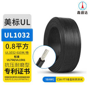 UL美标单芯软支多股电子线UL1032 14-26AWG镀锡铜丝PVC电线-阿里巴巴